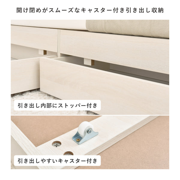 [あす着] S/SD/D ベッド シングル セミダブル ダブル ベッドフレーム 収納つき すのこベッド ヘッドボード 耐荷重約200kg ...