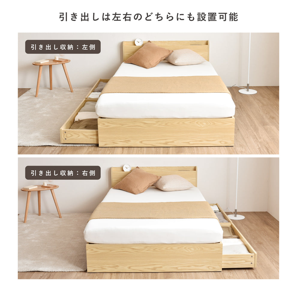[あす着] S/SD/D ベッド シングル セミダブル ダブル ベッドフレーム 収納つき すのこベッド ヘッドボード 耐荷重約200kg ...