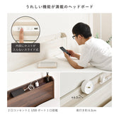 ベッド ベッドフレーム 収納つき シングル セミダブル ダブル すのこベッド ヘッドボード 耐荷重約200kg USBコンセントつき ...