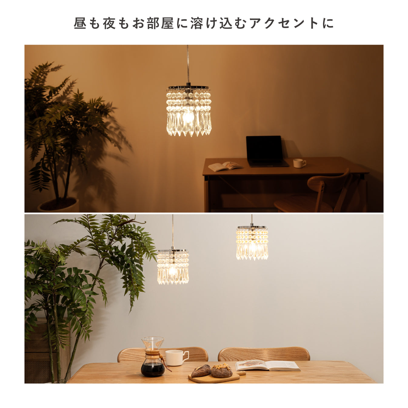 [あす着] ペンダントライト シャンデリア おしゃれ 吊り下げ ガラス 照明器具 引っ掛シーリング ガラス製 LED かわいい ダイニング ...