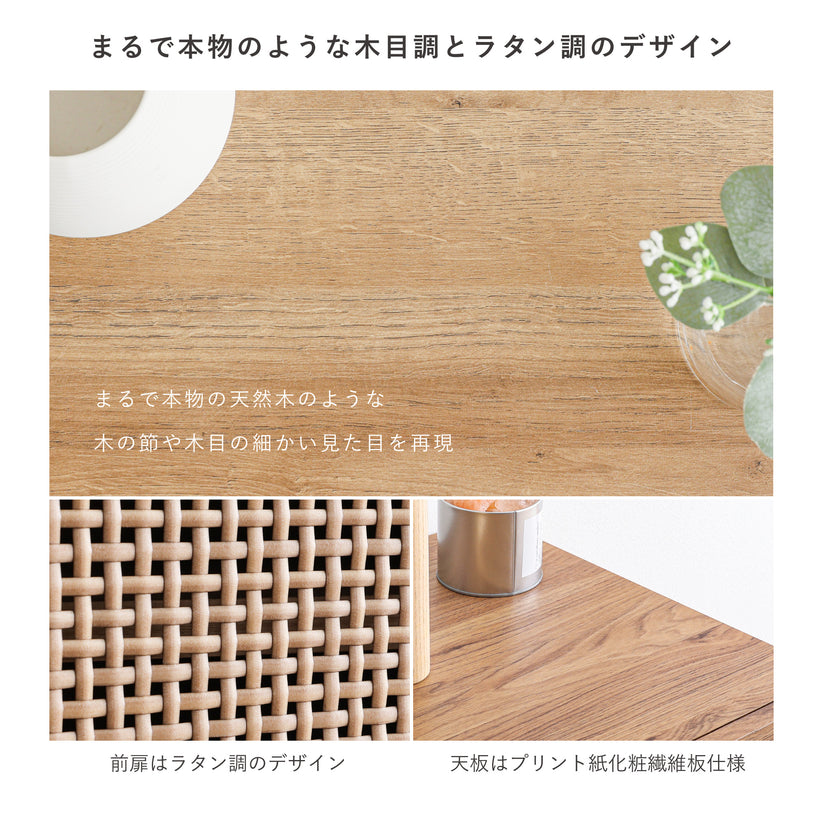 テレビボード 幅140cm TV台 ローボード 木製 収納 棚 引き出し 扉 キャビネット ナチュラル リビング VENTOTA Hemi – FINE KAGU 公式