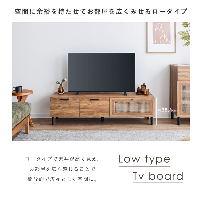 テレビボード 幅140cm TV台 ローボード 木製 収納 棚 引き出し 扉 キャビネット ナチュラル リビング VENTOTA Hemi – FINE KAGU 公式