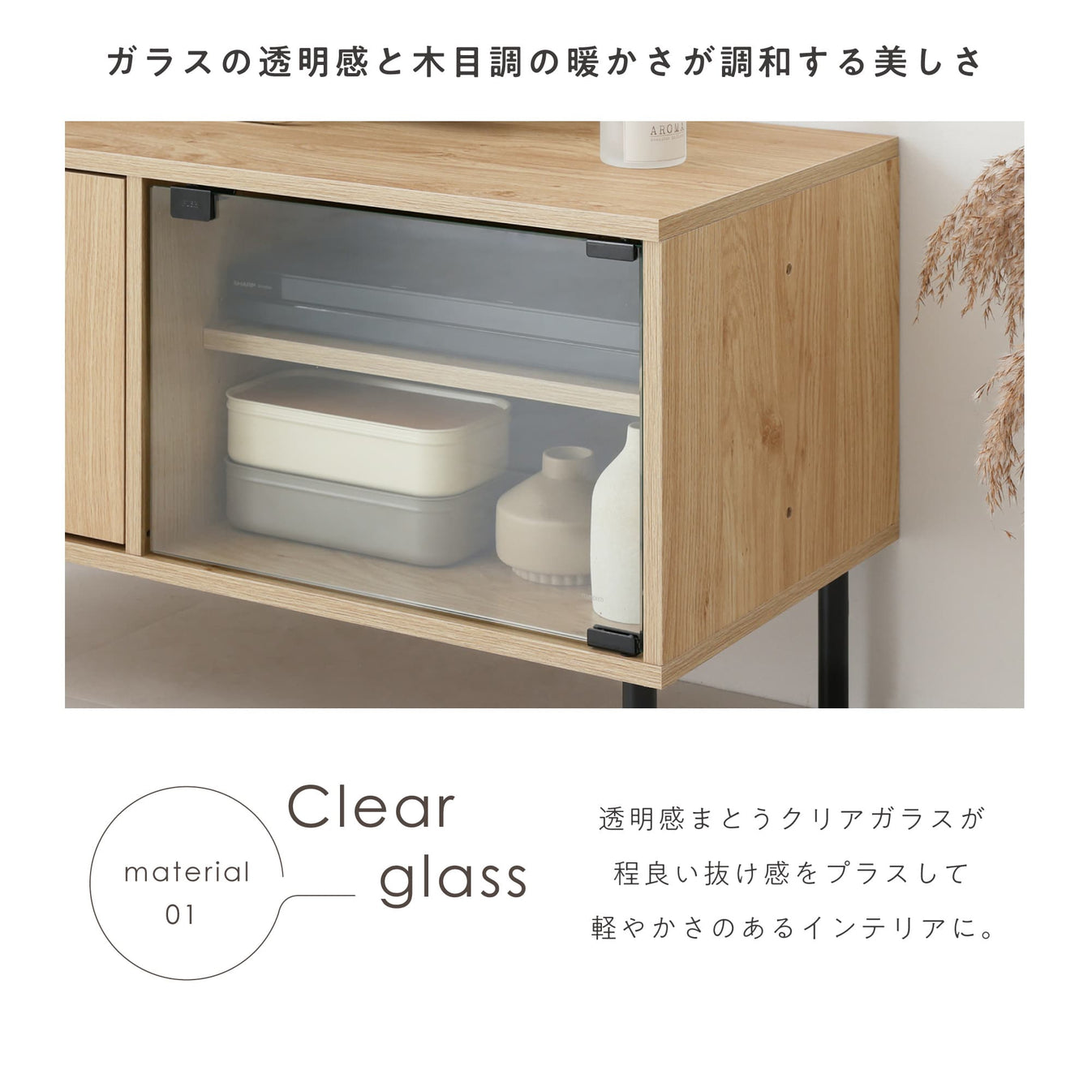 [あす着] 幅幅97cm-193cm 拡張可能 テレビボード TV台 ローボード 木製 収納棚 引き出し 扉 キャビネット リビングボード VENTOTA X-Cabi – FINE KAGU 公式